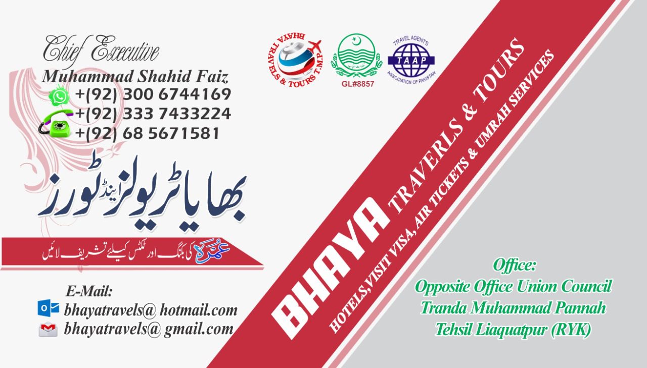 Bhaya Travels and Tours – Explore the World